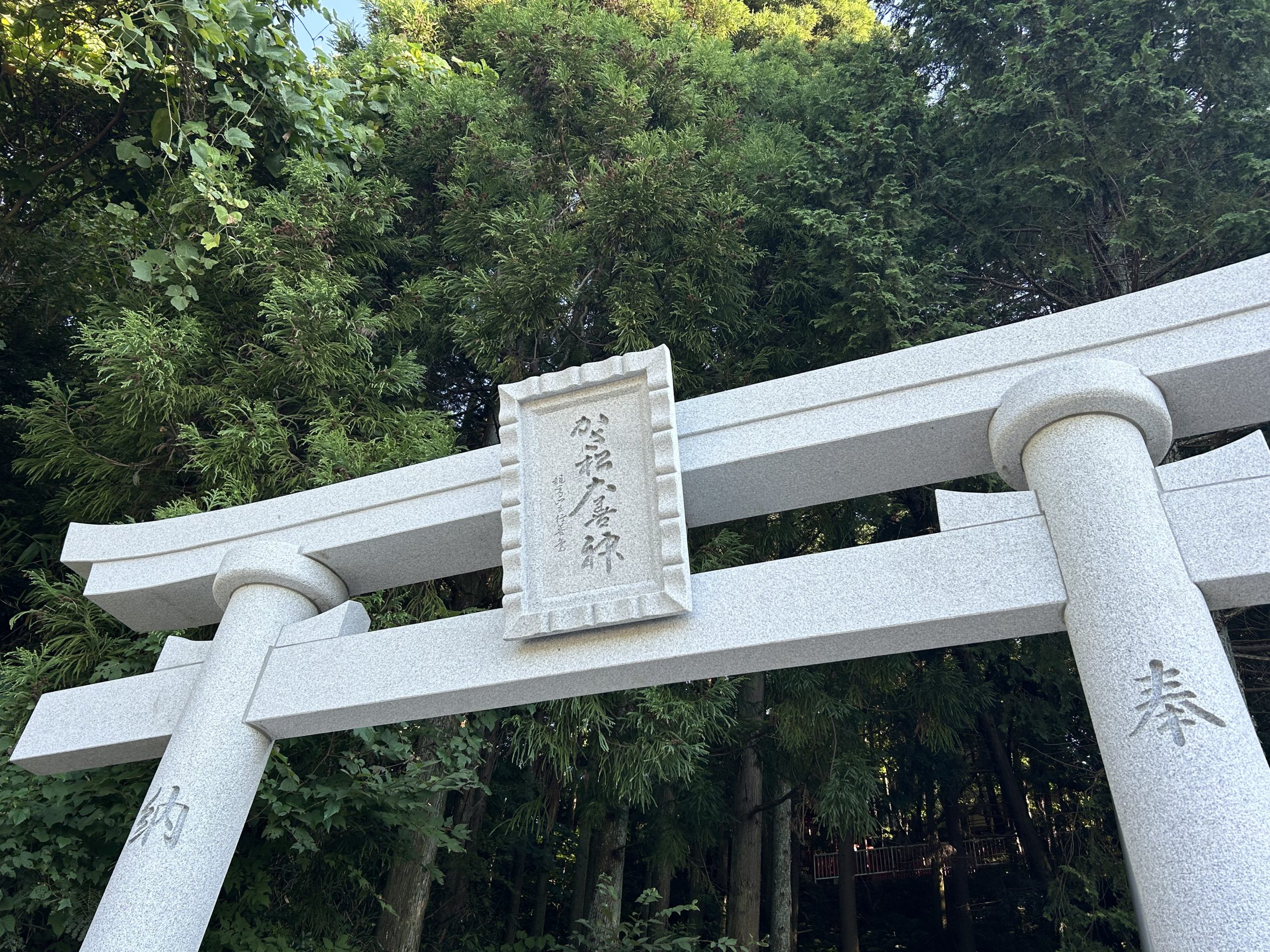 河内長野市 笠松稲荷神社・鳥居建て替え工事 – IKKEN、建築・土木、石、タウンスケープ｜株式会社IKKEN